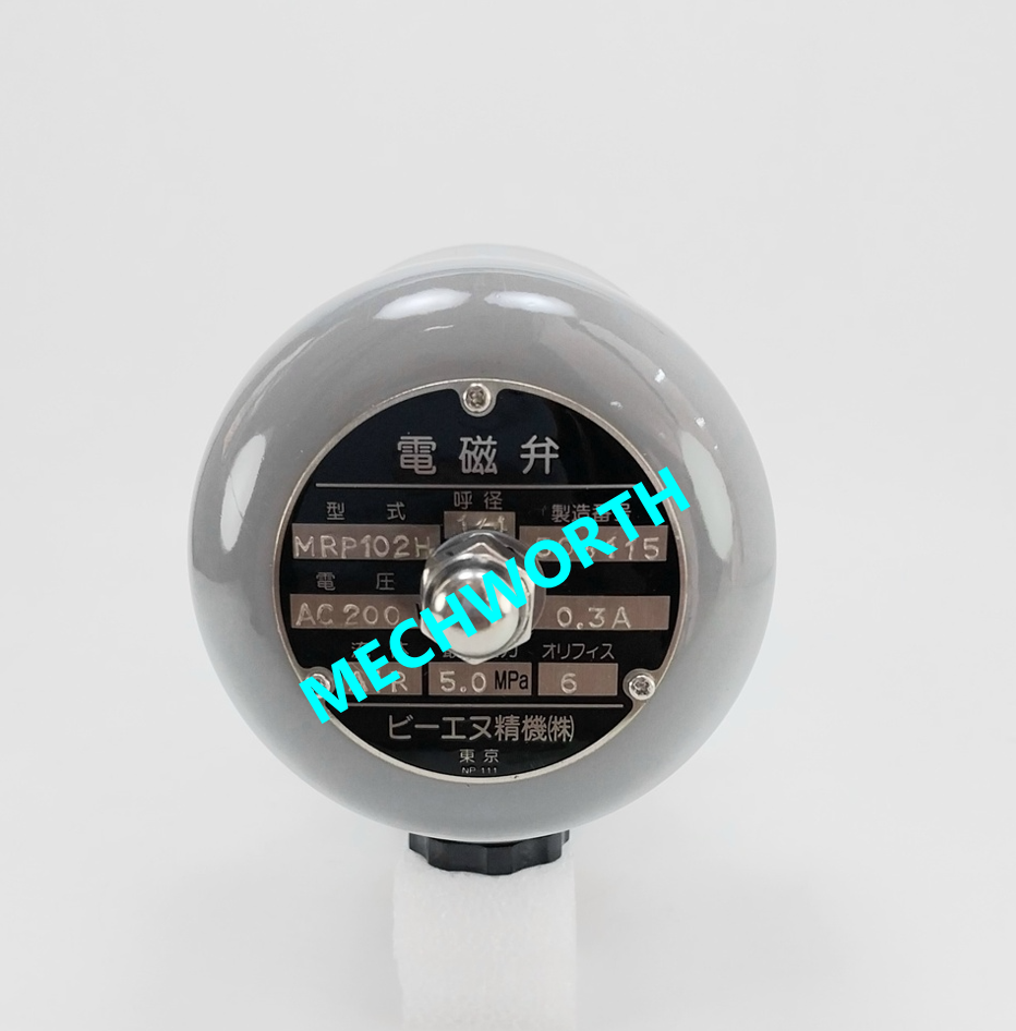 MRP-102H-1/4" B-N SEIKI (JP) / High Pressure solenoid valve